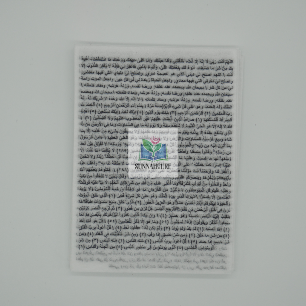 Ruqyah Sheets / Dissolvable Quranic Paper - SunnahCure