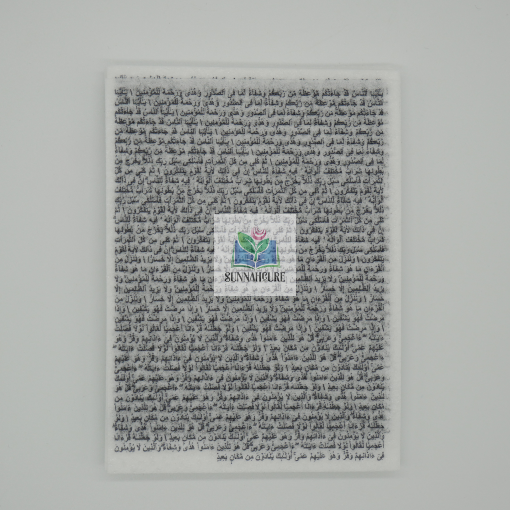 Ruqyah Sheet - Ayat for Shifa (Healing) - SunnahCure